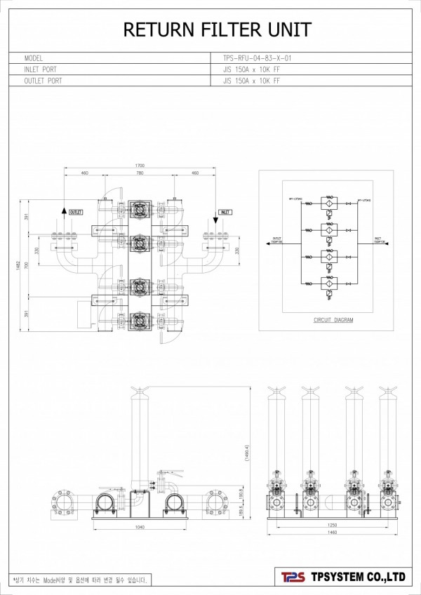 RETURN FILTER UNIT > 제품소개 | 유압유니트,유압밸브,유압기계,티피시스템(주)